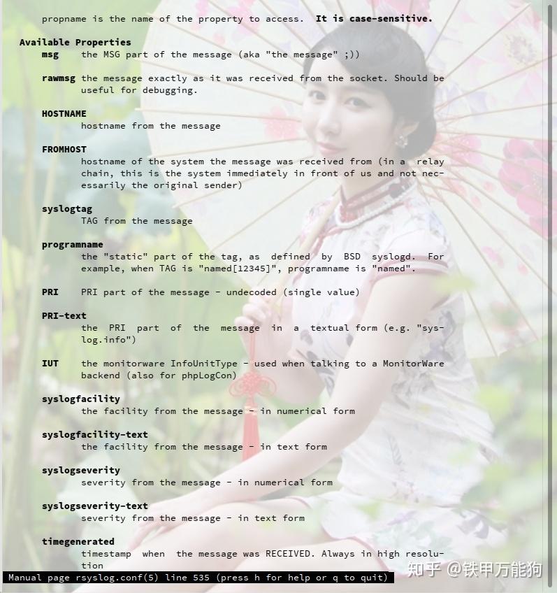 第15篇：Linux 日志管理--rsyslog模板详解 - 知乎