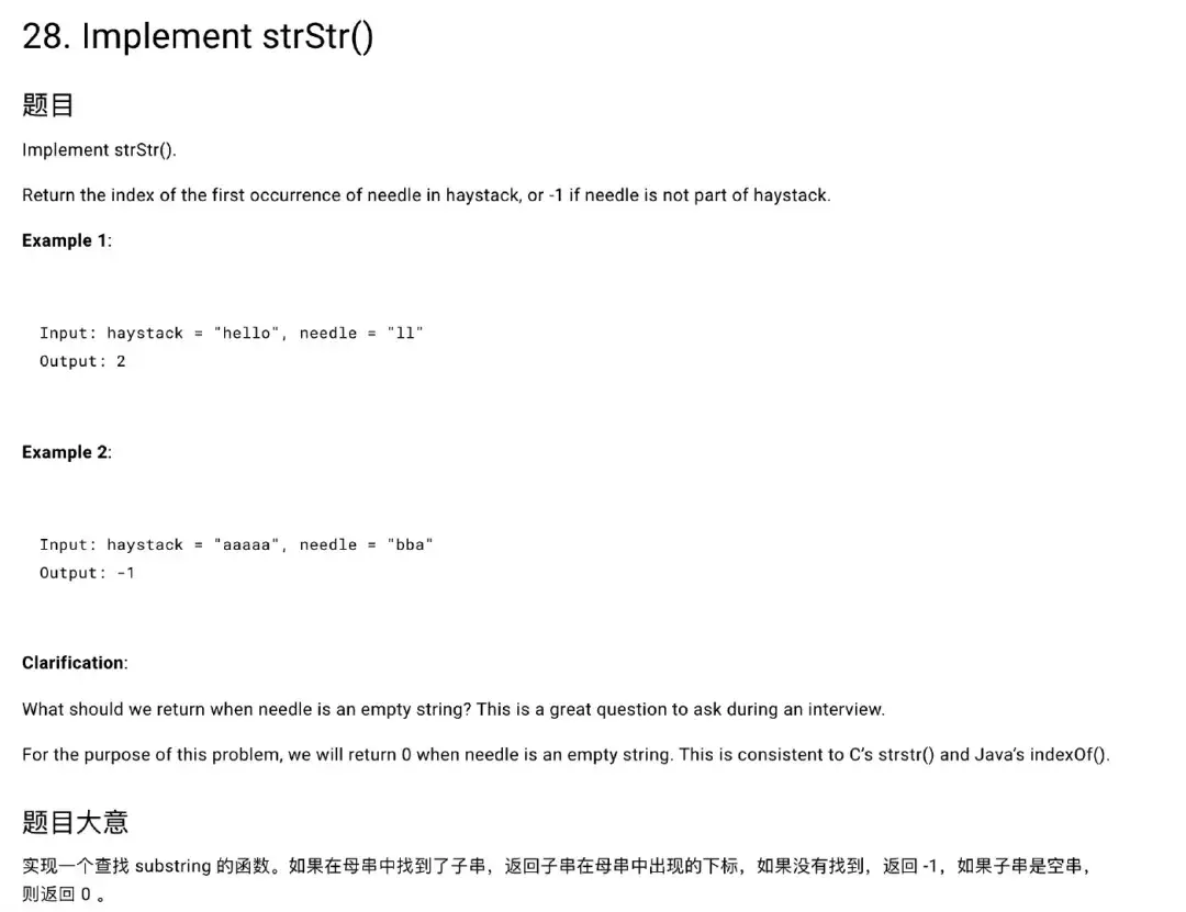这个开源项目教你如何刷爆 Leetcode 知乎eoi 5717