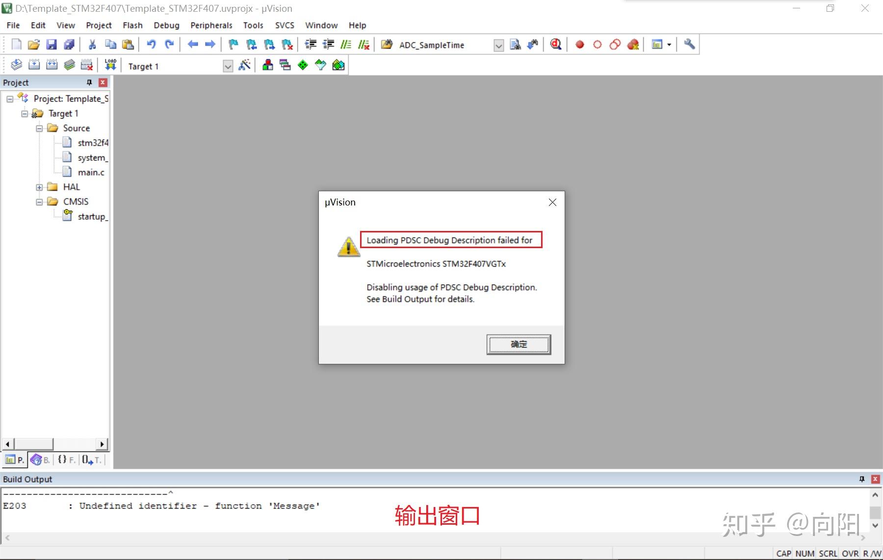 STM32F407[1] 开发环境/Keil MDK - 知乎
