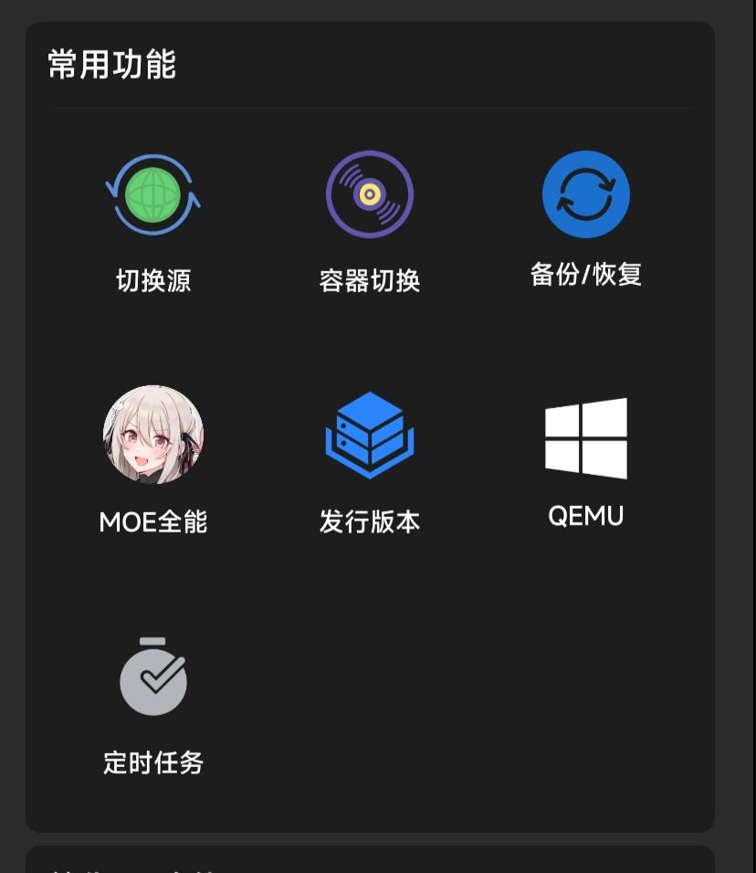 ZeroTermux 把手机打造成超强 Linux 主机 - 知乎