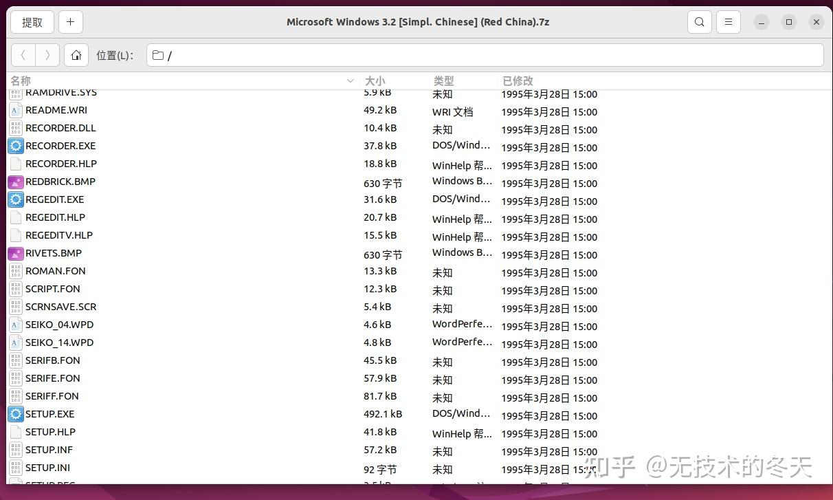 Dosbox0.74+Win3.1+UCDOS+Foxbase：欢迎来到九十年代 - 知乎