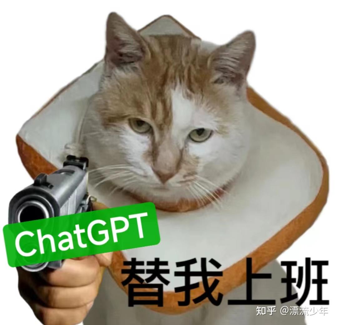 ChatGPT入门基础教程（非常详细），ChatGPT入门到精通，收藏这一篇就够了！ - 知乎