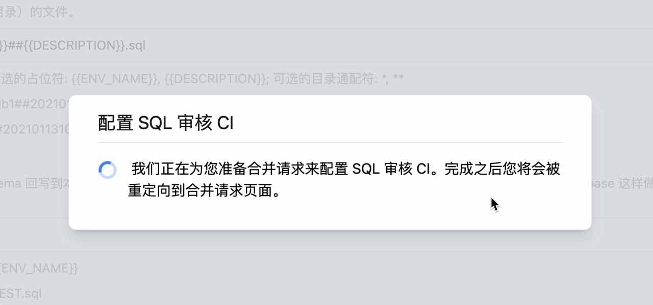 一键集成 SQL 审核到你的 GitLab 和 GitHub CI/CD - 知乎
