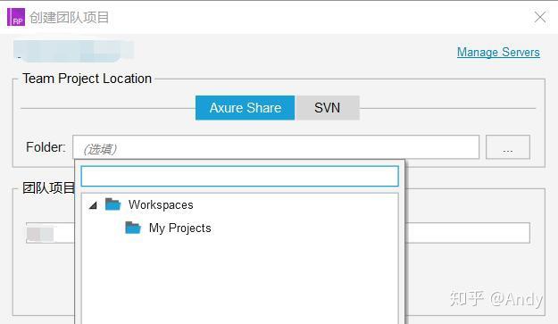 Axure share 二三事 - 知乎
