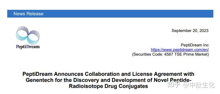Tides 速递 | PeptiDream和基因泰克合作开发多肽放射性偶联物 - 知乎