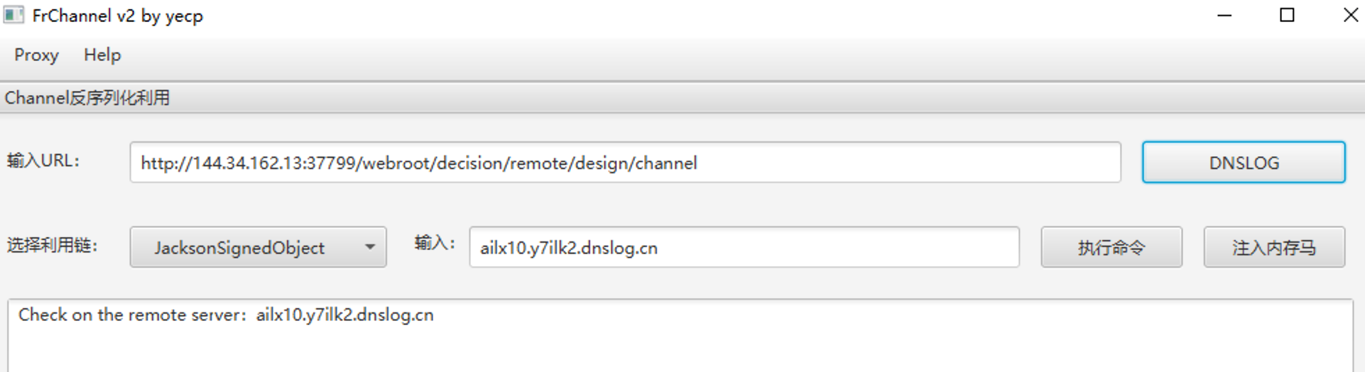 帆软 FineReport/FineBI channel反序列化 - 知乎