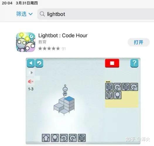 小朋友的第一节编程课，玩游戏学算法——Lightbot : Code Hour - 知乎