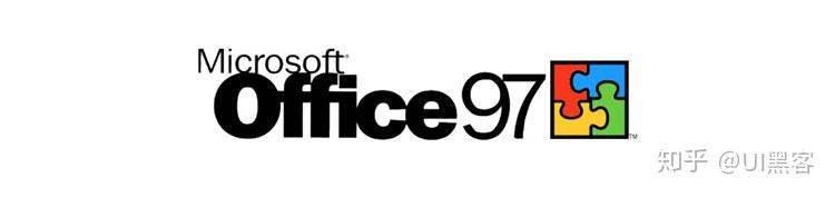 忘了以前Office长什么样？看完这12个历史版本就知道 - 知乎