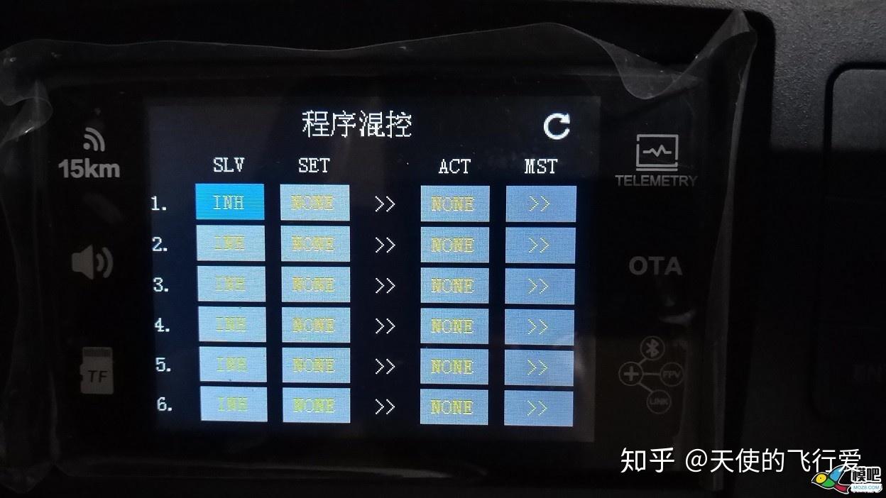 转载——思翼FT24遥控器的初步了解和使用 - 知乎