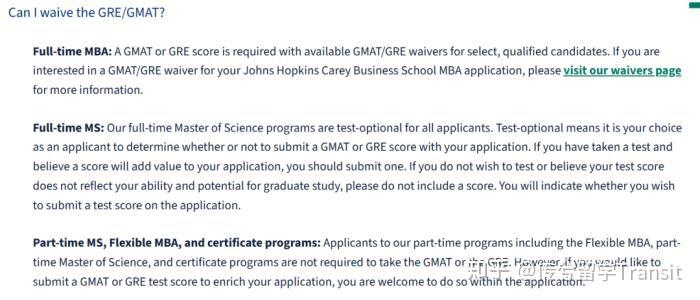 26fall申请季，美研申请要考GRE吗？ - 知乎