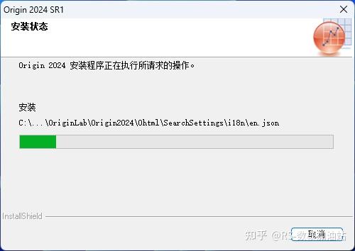 超详细origin2024（中文）安装教程 - 知乎