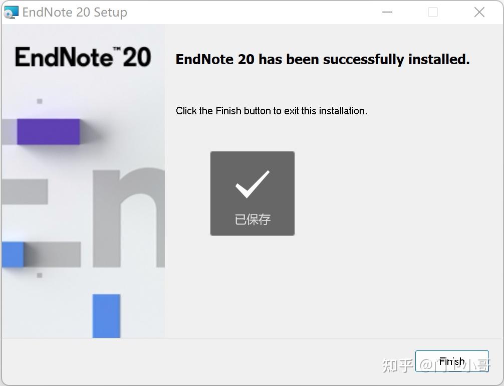 Endnote 20安装教程 - 知乎
