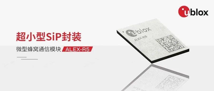 u-blox新品合集来啦！快接收！ - 知乎