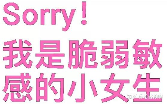 发疯表情包来了 ：真正的心寒 不是大吵大闹 - 知乎