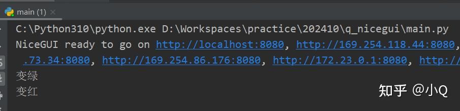 python一站式UI框架 -- NiceGui（一） - 知乎