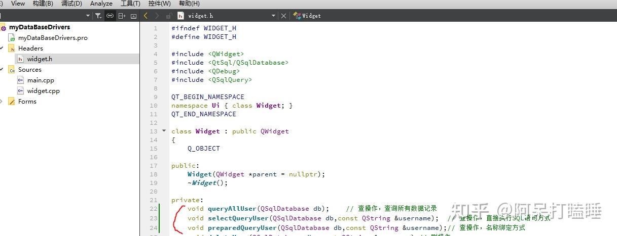 Qt零基础系列10：使用Qt如何操作数据库 - 知乎