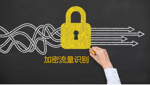 【论文解读】搞懂《ET-BERT在加密流量上的分类》，有这一篇就够了！！ - 知乎