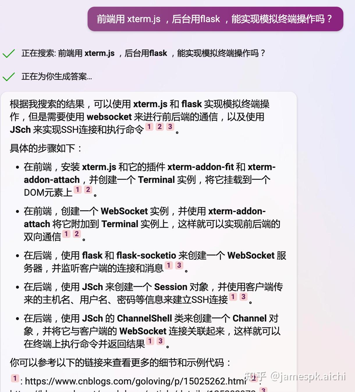 记录一次用newBing 辅助开发应用的过程 - 知乎