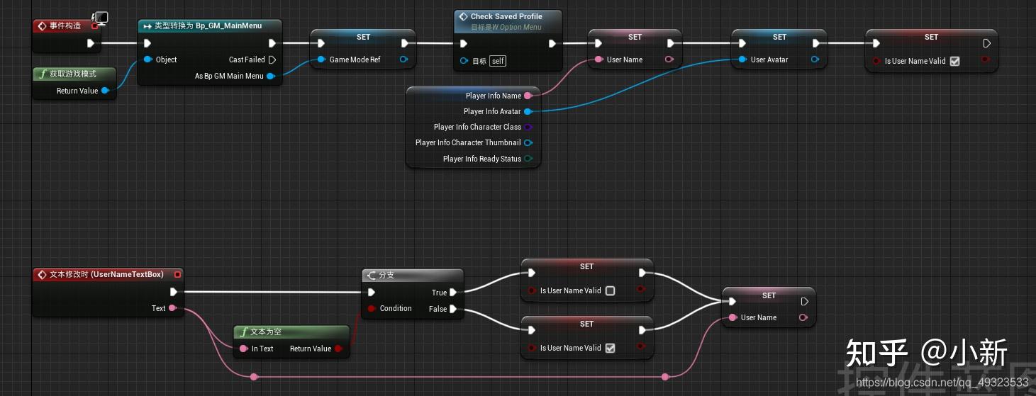 UE4蓝图实现联机功能（LAN/Steam） - 知乎