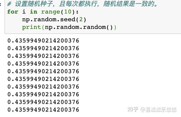 numpy—random—随机种子seed—2 - 知乎