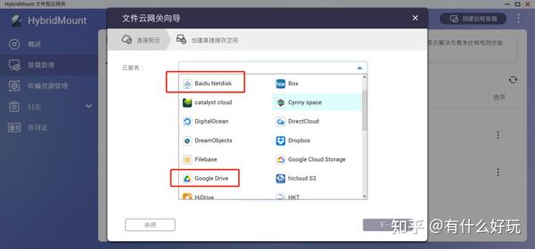 Qnap/Alist/Emby/Plex：拒绝写代码 将WebDav挂载到NAS本地的小白操作 - 知乎