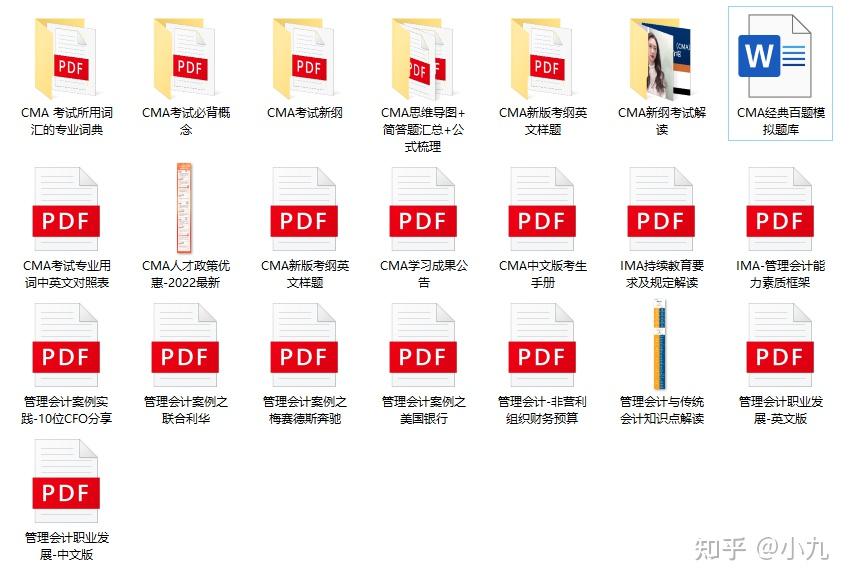 过来人的一些备考CMA经验，让你顺利拿下CMA证书