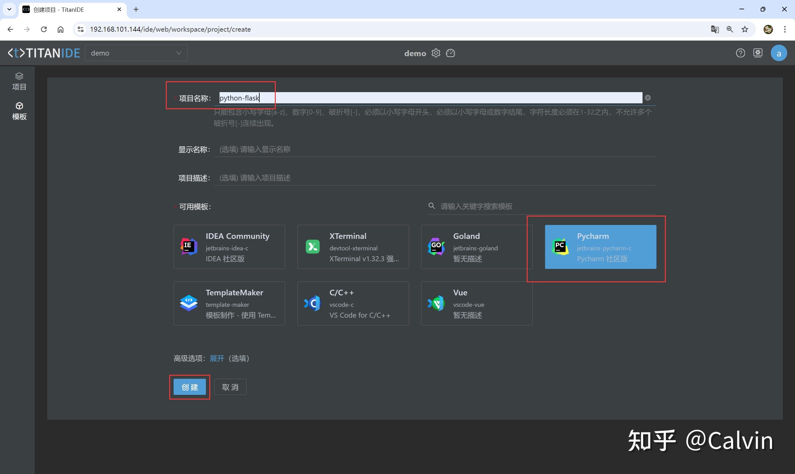 PyCharm在线版，一周使用总结！！！ - 知乎
