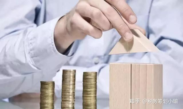 税收筹划的意义是什么?做好税筹有什么用?能帮助企业节省多少? 知乎