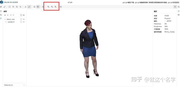 3ds/ply/3dm/stp/fbx/obj格式模型文件在线查看工具【免费】 - 知乎