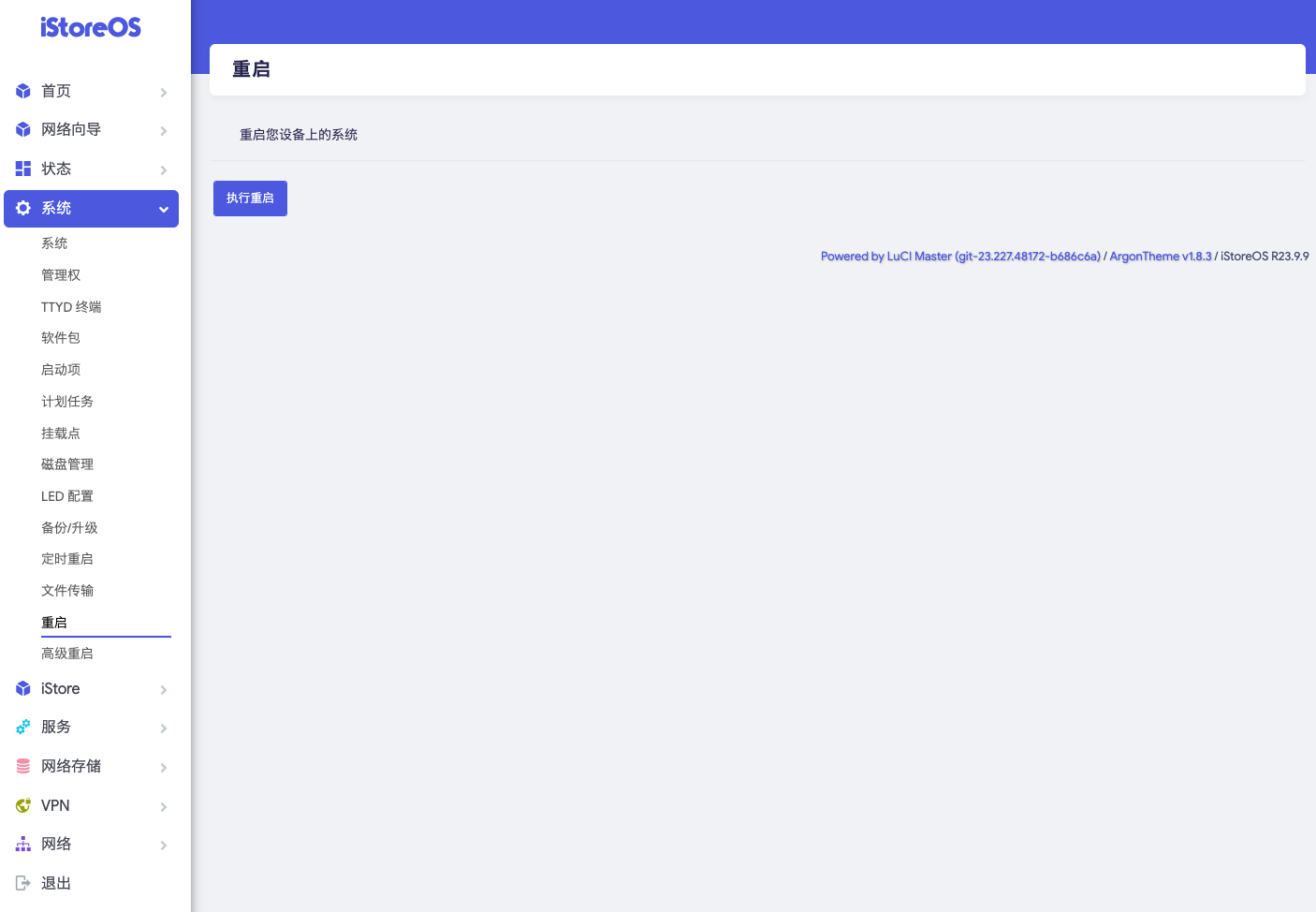 OpenWrt系统从入门到大神！超详细基础设置教程＆设置上网＆UPnP设置＆自定义主机名＆插件推荐 - 知乎