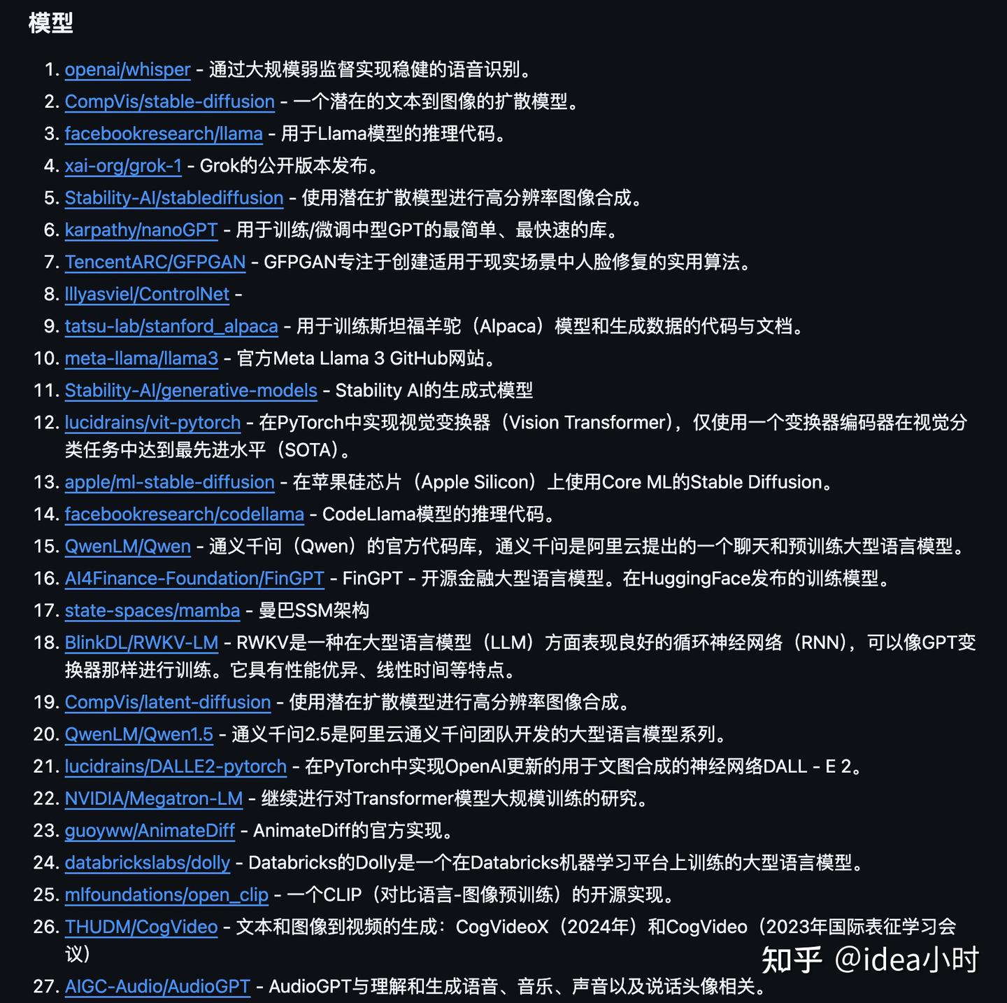 🔥收集了github上1000个高质量的AI项目，包含了大模型，智能体，提示词工程，微调，模型，RAG，机器人，智能助理等 - 知乎