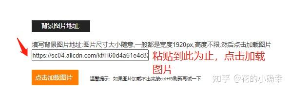 遇到阿里巴巴国际站首页装修-PC端,不知如何下手，怎么办? 全屏装修操作步骤来了 - 知乎