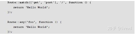Php从入门到精通—laravel框架—初识laravel框架、安装、目录结构、 Laravel生命周期、服务容器、服务提供者、路由详解、控制器、视图 、数据库操作 知乎