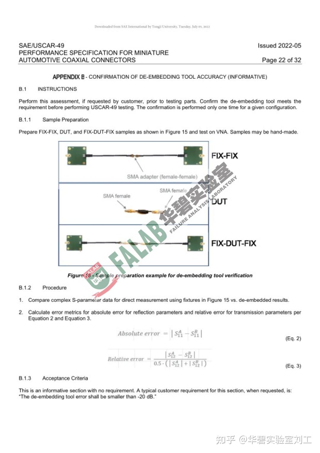 什么是高速高频连接器？高频高速连接的测试标准USCAR49 - 知乎