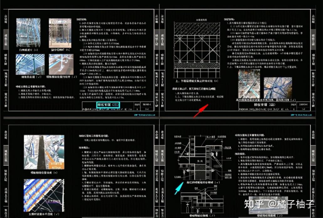 全套图纸16G101、17G101、18G901高清电子版＆CAD版，建筑人必备 - 知乎