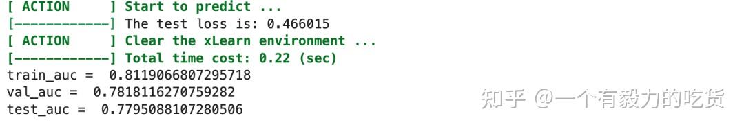 Xlearn———快速落地FM/FFM算法 - 知乎
