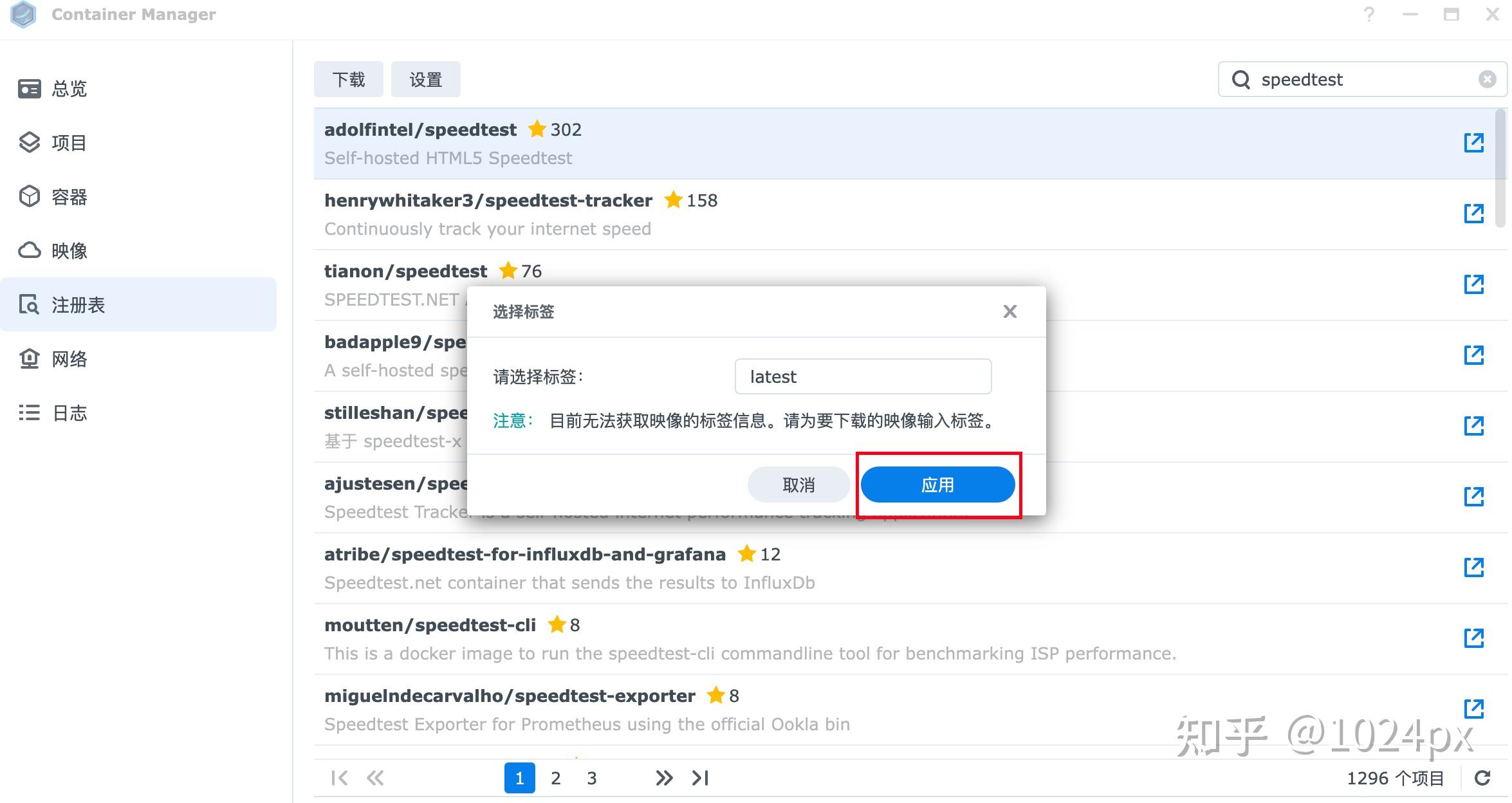 群晖920+升级2.5G网卡 - 知乎