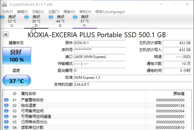 【换芯记】铠侠XD10移动固态盘兼容性测试 - 知乎