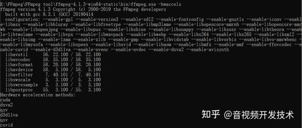 ffmpeg实现硬件转码（使用FFmpeg调用NVIDIA GPU实现H265转码H264） - 知乎