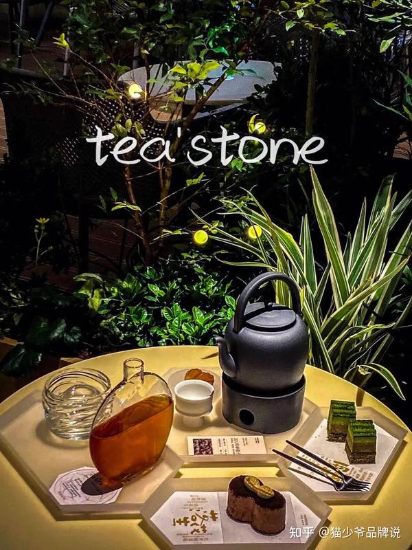 带你解析新中式茶品牌tea'stone，快速了解中国茶如何消费年轻化 - 知乎