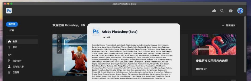 PS 2023 Beta Ai 如何解决橙色错误弹窗问题？ - 知乎