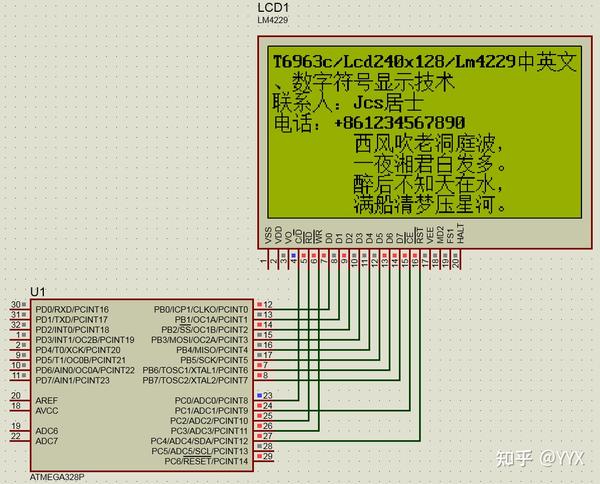 AVR单片机驱动LCD12864显示中文字符实例 - 知乎