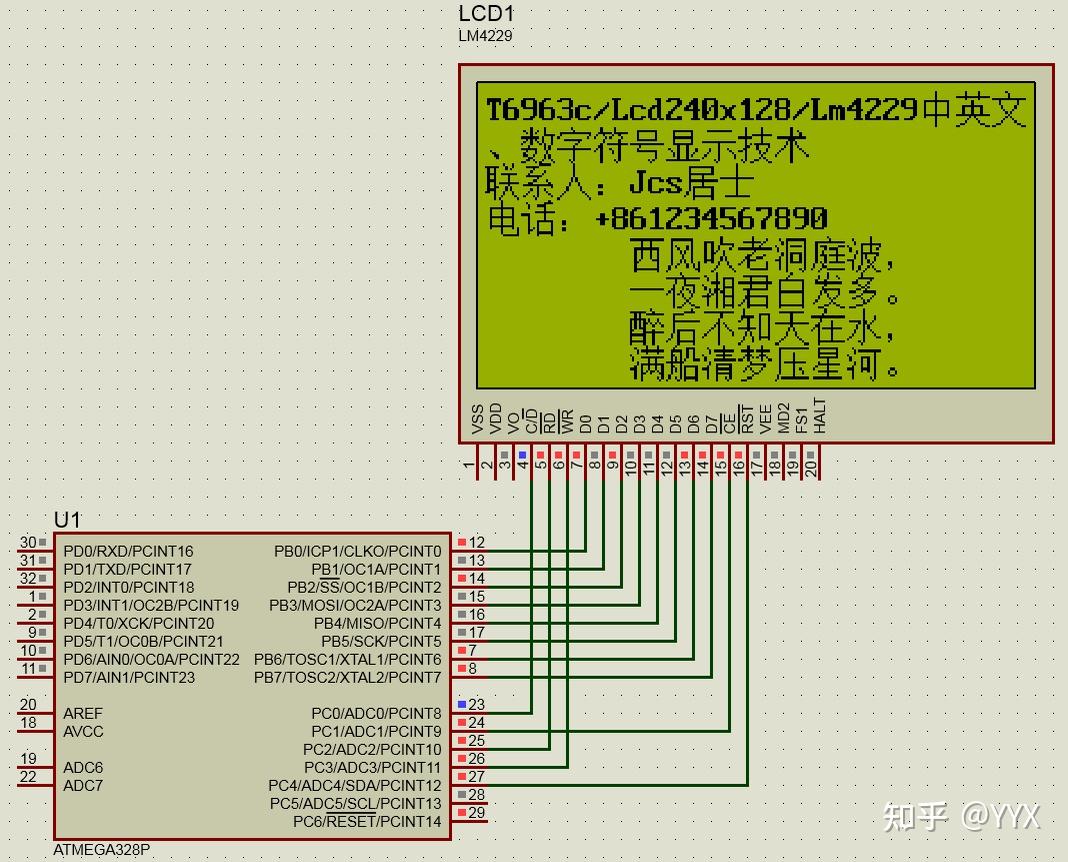 AVR单片机驱动LCD12864显示中文字符实例 - 知乎