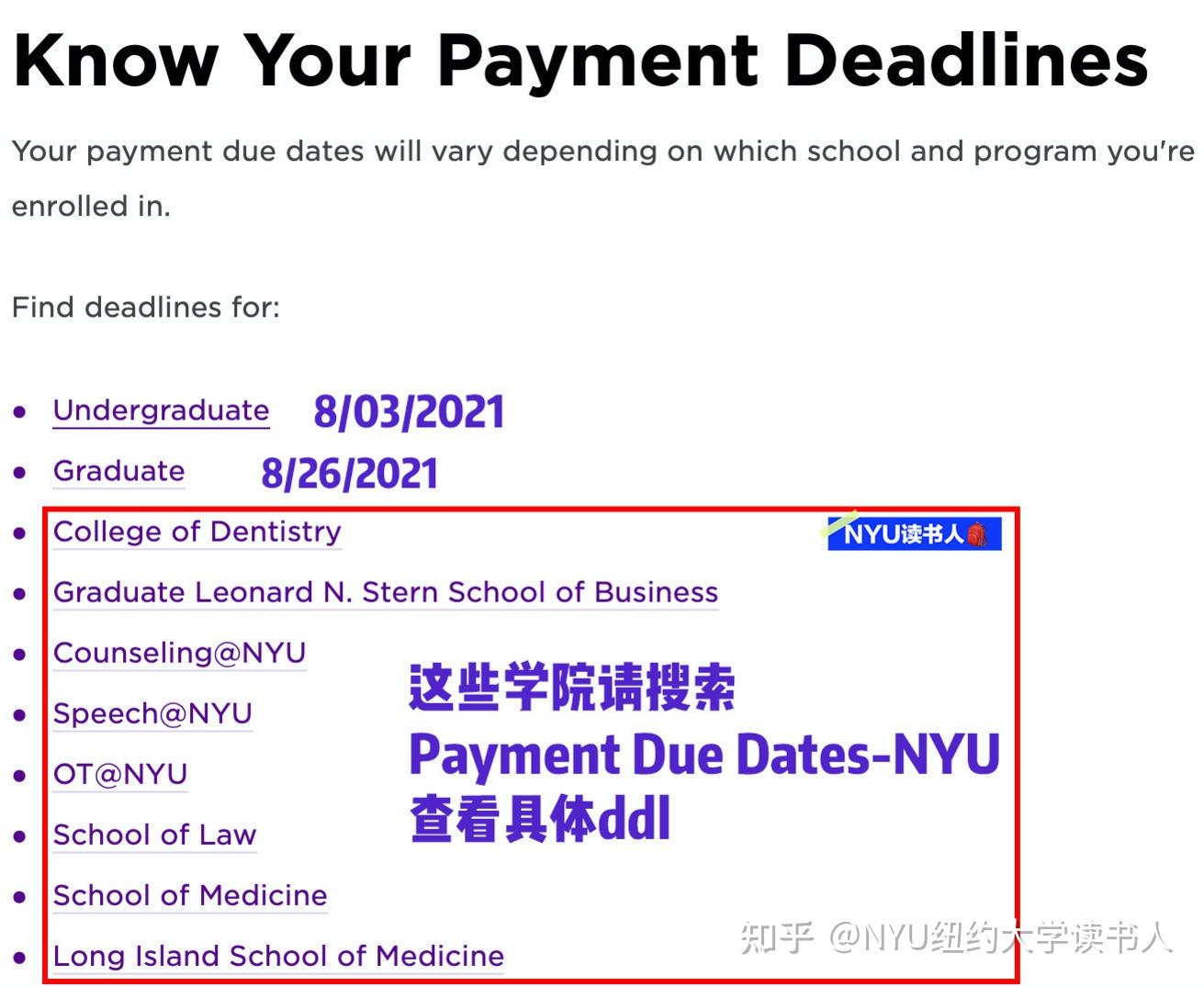 NYU催你交学费啦（1）- 国际汇款之Flywire飞汇 - 知乎