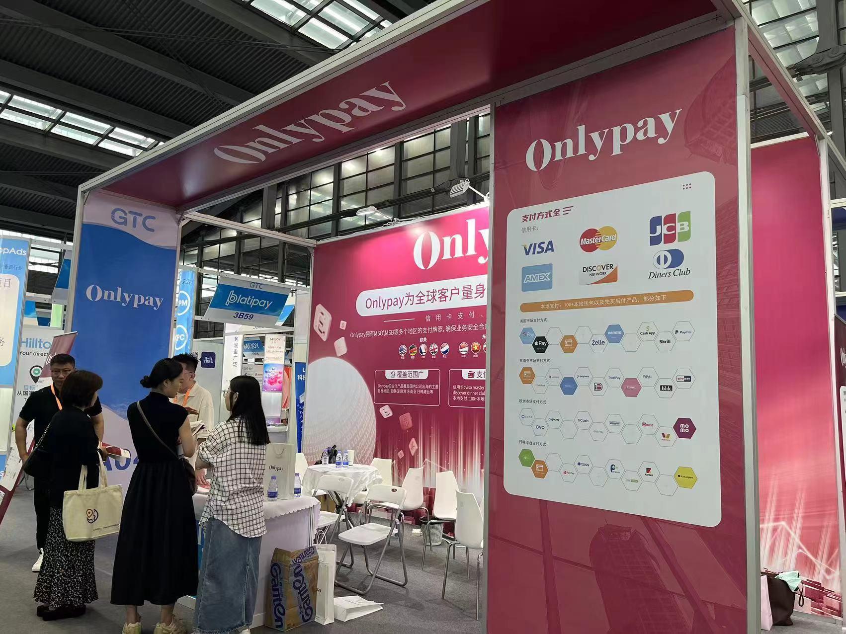 GTC2024圆满收官，OnlyPay期待与您再次相聚！ - 知乎