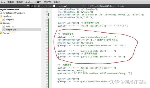 Qt零基础系列10：使用Qt如何操作数据库 - 知乎