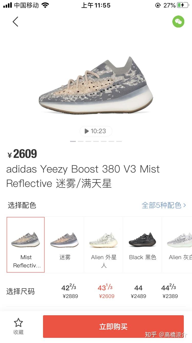 可以给科普下yeezy全系列吗? - 知乎