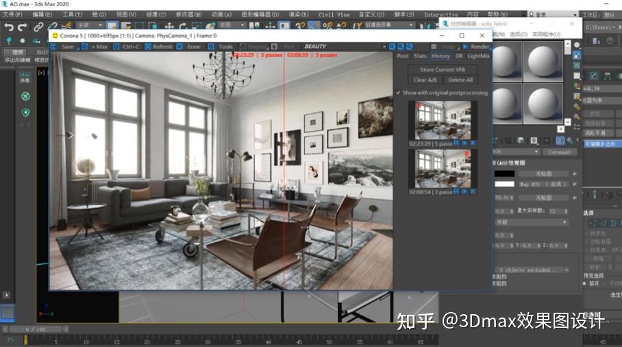 【3DMax】CR渲染器安装步骤怎样的?对电脑要求有什么? - 知乎