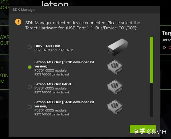 Jetson AGX Orin使用SDK Manager刷Jetpack 5.1.1的踩坑记录 - 知乎