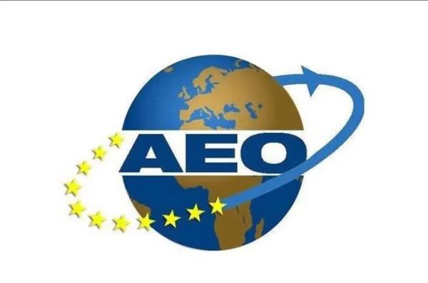 海关新增6项AEO认证福利，全部在这里看过来！ - 知乎
